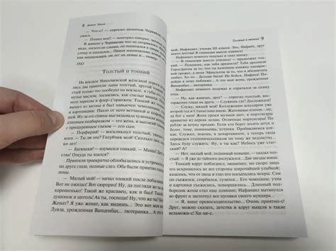 Книга: Палата №6 - Антон Чехов. Купить книгу, читать рецензии | Лабиринт