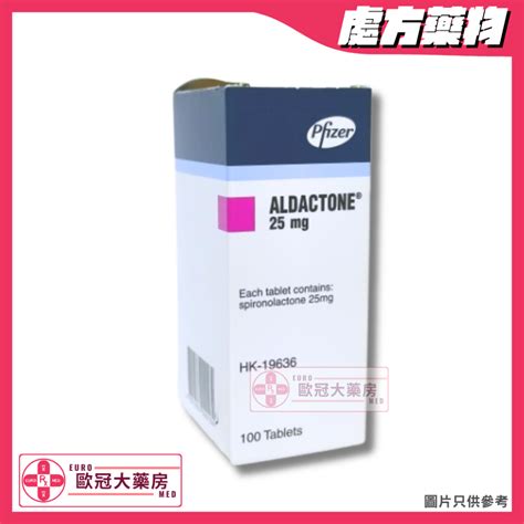 Sermion Tab Nicergoline 10mg Tablet Hk 19045 歐冠大藥房