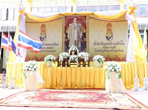 เมื่อวันที่ โรงเรียนเอี่ยมสุรีย์ อนุบาลเมืองสมุทรปราการ