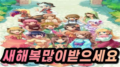 라그나로크x 낚시 어탁코인 투구 And 스펙업 하고 있습니다 Youtube