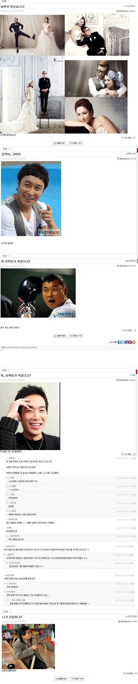 일베가 그래도 넘사벽인 이유  혐오주의 인스티즈 Instiz 이슈 카테고리