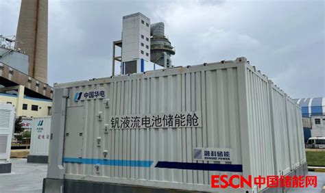 大连化物所开发出高功率密度全钒液流电池用铋单原子负载石墨毡电极 Ruiz Cloud睿盟空调 精密空调生产厂家安装价格空调维修机房空调