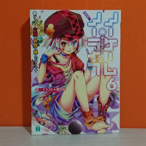 Kadokawa Mf Bunko J Light Novel No Game No Life 6 Yuu Kamiya Kyou