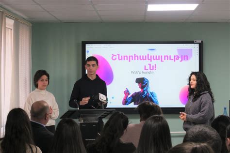 “business Plan” Contest With The Participation Of Schools Of Lori