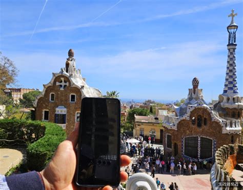 해외여행 준비물 리스트 해외로밍 T로밍 유럽여행 준비물 네이버 블로그