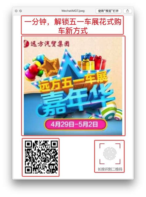 iOS多张图片合成一张 IM Geek开发者社区 移动开发者社区 开源社区 IM Geek官网