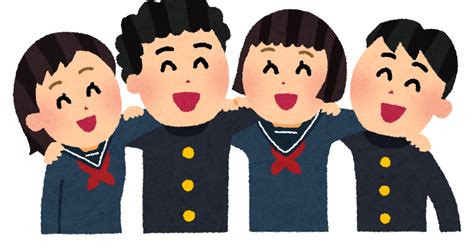 肩を組んでいる学生のイラスト男女 かわいいフリー素材集 いらすとや