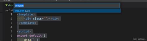 Vscode配置vue代码模板vscode设置vue模板 Csdn博客 Vscode配置vue代码模板vscode设置vue模板 Csdn博客