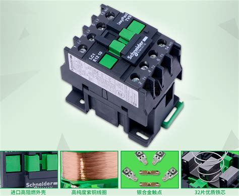施耐德lc1 E80交流接触器 Lc1e80m5n Ac220v 80a三相三常开 110v[品牌 价格 图片 报价] 易卖工控网