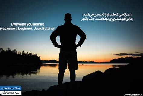 عکس با متن انگلیسی انگیزشی