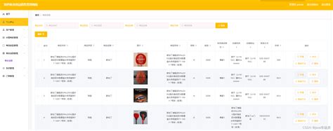 基于javaspringbootvue体育用品销售商城平台设计和实现开发购物网站设计与实现 Csdn博客