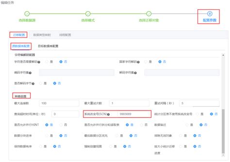 Oracle至金仓kingbasees不停机迁移最佳实践oracle迁移到kingbase Csdn博客