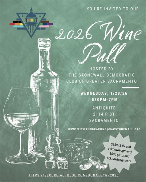 2026 Wine Pull