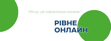Мережа Мережа захисту національних інтересів «А Н Т С