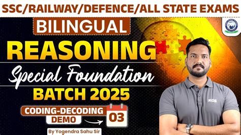 Ssc Railwaydefenceall State Exams Bilingual Reasoning Foundation Batch Coding Decoding Demo