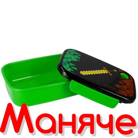 Minecraft Кутия за храна Маняче