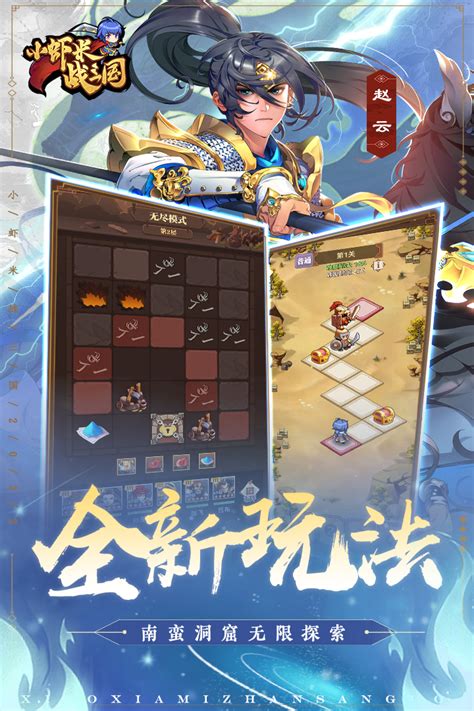 三国卡牌放置回合制手游排行榜前十名三国卡牌放置回合制手游哪个好玩推荐