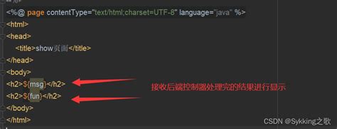 创建一个简单的springmvc项目 Csdn博客 创建一个简单的springmvc项目 Csdn博客