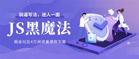 Javascript 灵活运用js开发技巧 Jowayyoung谈前端 Segmentfault 思否