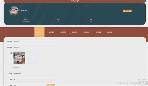 基于springboot的在线拍卖系统的设计与实现（附源码lwppt）