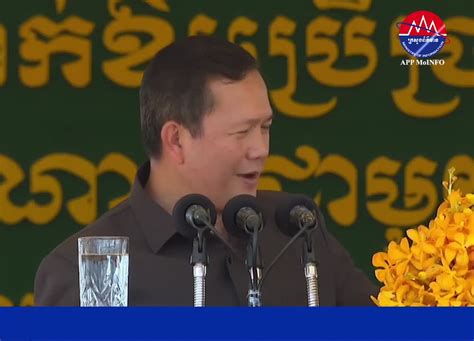 ក្រសួងព័ត៌មាន Ministry Of Information On Linkedin សម្តេចធិបតី ហ៊ុន ម៉ាណែត