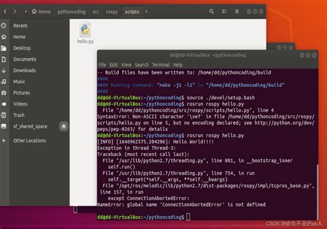 Ros 编译运行c、python（二）ros C编程 Csdn博客