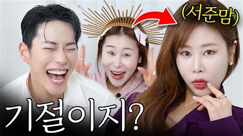 오늘 “서준맘”이랑 완전 눈물콧물이야 Youtube