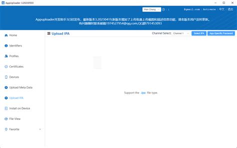 Appuploader Home A Tool Improve Ios Develop Efficiency Such As Submit Ipa To Appstore And