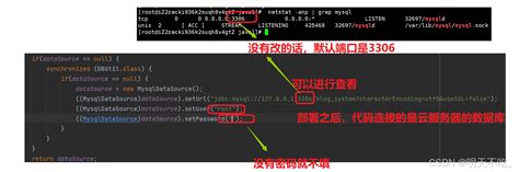 【linux】手把手教你如何部署java项目至云服务器上java项目部署到阿里云服务器步骤 Csdn博客