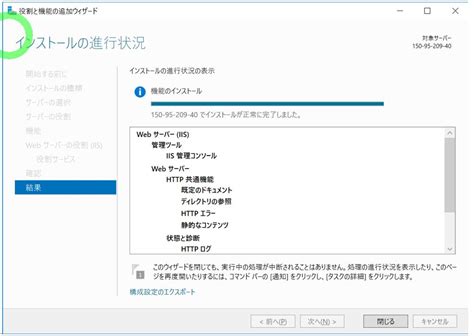 Windowsserverでiisを有効化する手順 Rainbow Engine Windowsserverでiisを有効化する手順 Rainbow Engine
