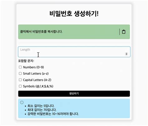 인프런 워밍업 클럽 스터디 1기 fe 과제 ddang님의 블로그 인프런 커뮤니티