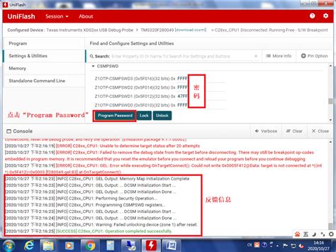 uniflash failed to unlock the device after secured firmware downloaded c2000 microcontrollers