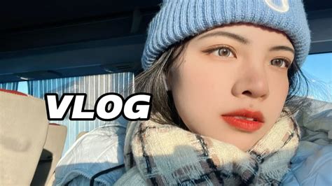 178｜北语研二实习日记｜实习的倒数第二天｜一天吃什么 Youtube