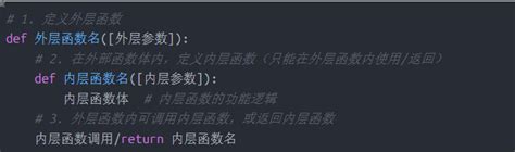 Python基础（10）：python函数基础详解 Csdn博客