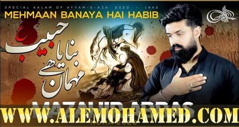 Mazahir Abbas Nohay 2020 21 Farhan Ali Waris Nohay 2023 24 ~ Farhan Ali Waris Nohay 2023 24