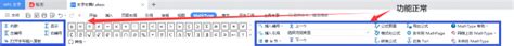 Mathtype与wps兼容吗 Mathtype怎么加载到wps Mathtype中文网