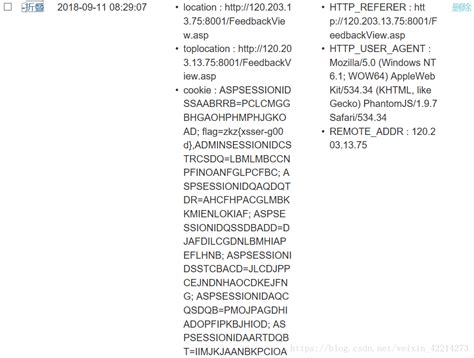 ctf实战 掌控安全的靶场 第四关通关记录 掌控靶场第4关 csdn博客