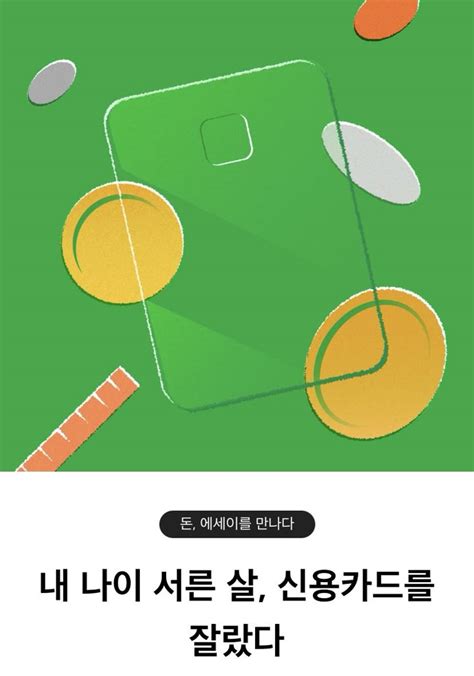 新产品에 있는 Cuixin님의 핀 배너 프로모션 배너 금융