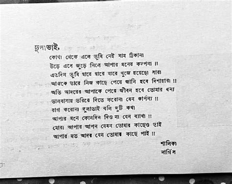 বাংলাদেশের দুষ্প্রাপ্য বাংলাদেশের দুষ্প্রাপ্য ছবি সমগ্র