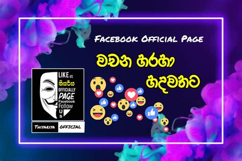 කැමා Bro පේජ් එකටත් Like එකක් දාගෙනම සෙට් වෙයන් මචන්ලා කැමා Bro 😍😘😘 Facebook