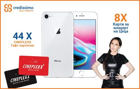 Започна наградната игра Биди во Плус со Credissimo Плус БанкоМетар