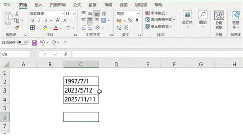 Excel中的日期变数字是怎么回事？ 知乎