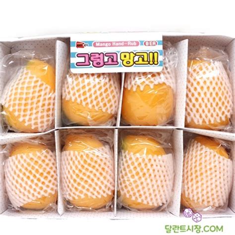 달란트시장com 신상품 문구 완구 할인 도소매 전문쇼핑몰 2000 그렇고 망고 말랑이 스트레스 해소용 말랑말랑