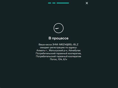 Как сделать перерегистрацию в ОФД от Рекассы