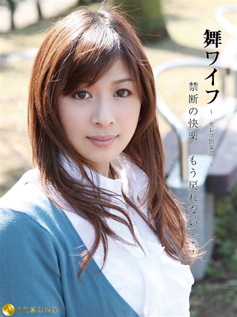 Jp 舞ワイフ ～セレブ倶楽部～ Vol11を観る Prime Video