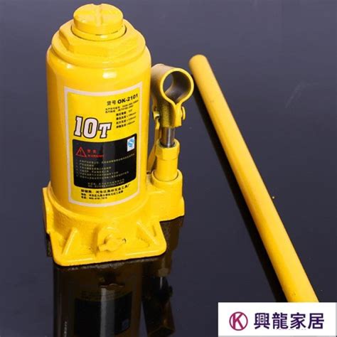 魯威廠家直供 爪式千斤頂 液壓附爪式千斤頂5t10t噸液壓千斤頂【興龍家居】 Yahoo拍賣