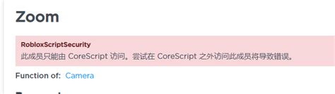Cameraoffset Flickering And Not Working In Cars Scripting Support