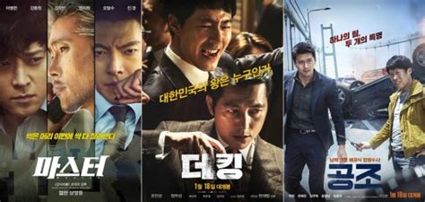 공조 `600만` 돌파 `500만` 더킹 빅매치로 관객수 1000만 기대 매일신문