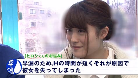 【星空もあ 玉城マイ 南菜々 大石美咲】マジックミラー号「早漏に悩む男性の暴発改善のお手伝いしてくれませんか？」街中で声をかけた心優しい看護学 207020 人気av女優観察日記 無料