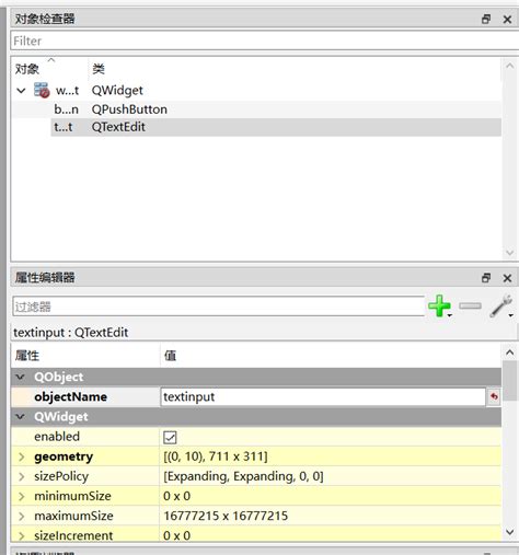 Python实现简单的ui界面的设计步骤 适合小白 python 脚本之家